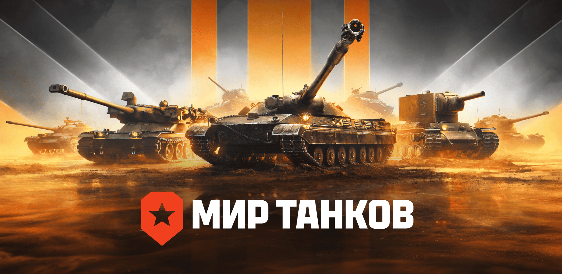 Лучшие игроки на T29 | Рейтинг игроков «Мира танков»
